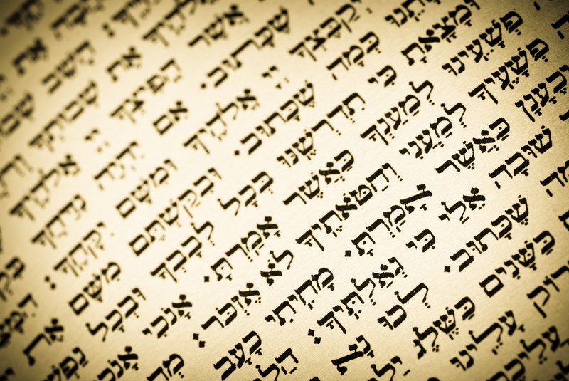 Hebrew I and II -- Barrick, Hildebrandt – Biblical eLearning